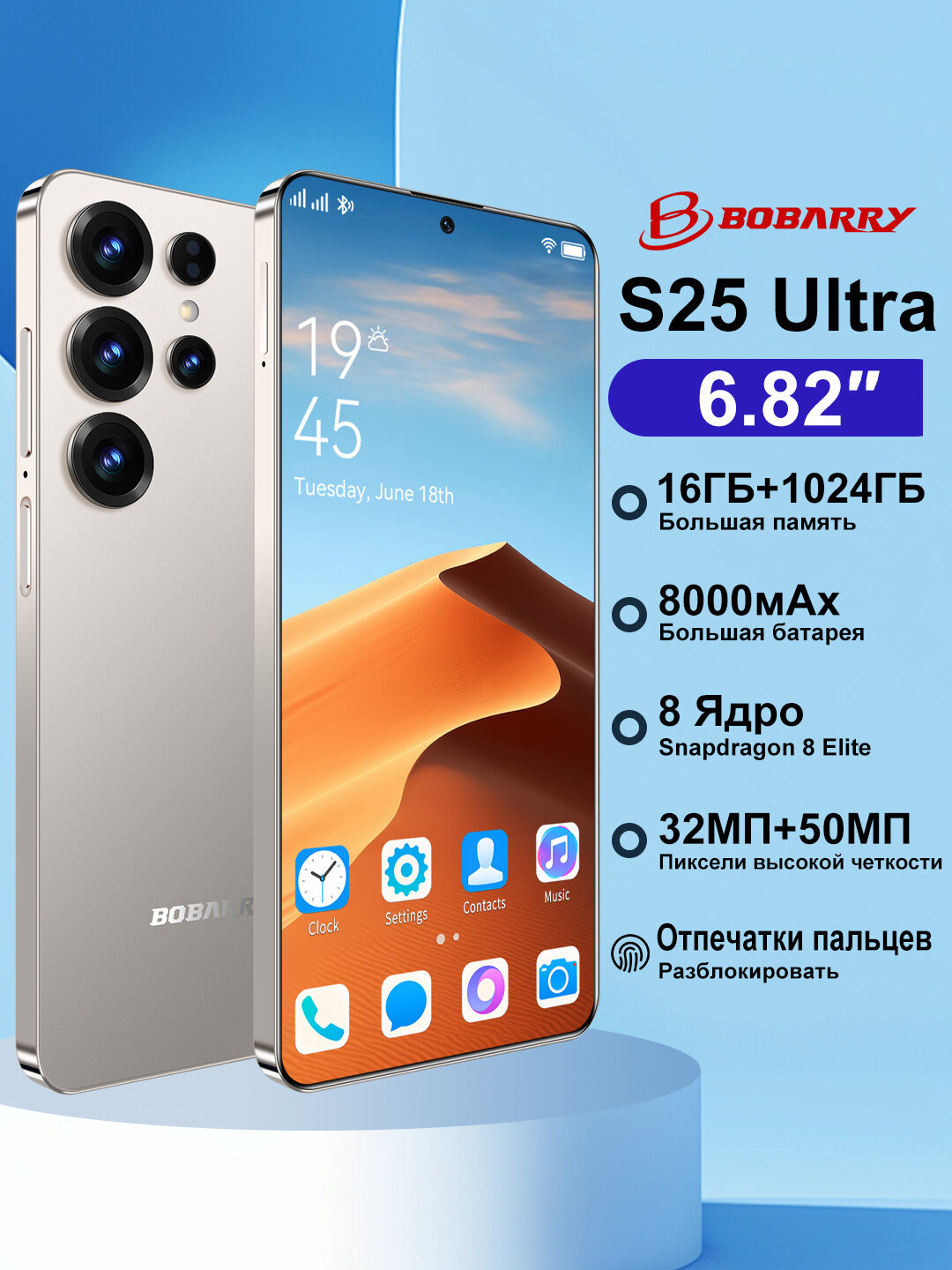 Сенсорный телефон андроид S25 Ultra 16GB+1024GB 8000mAh Snapdragon 8 Elite процессор WiFi+Android, Серый