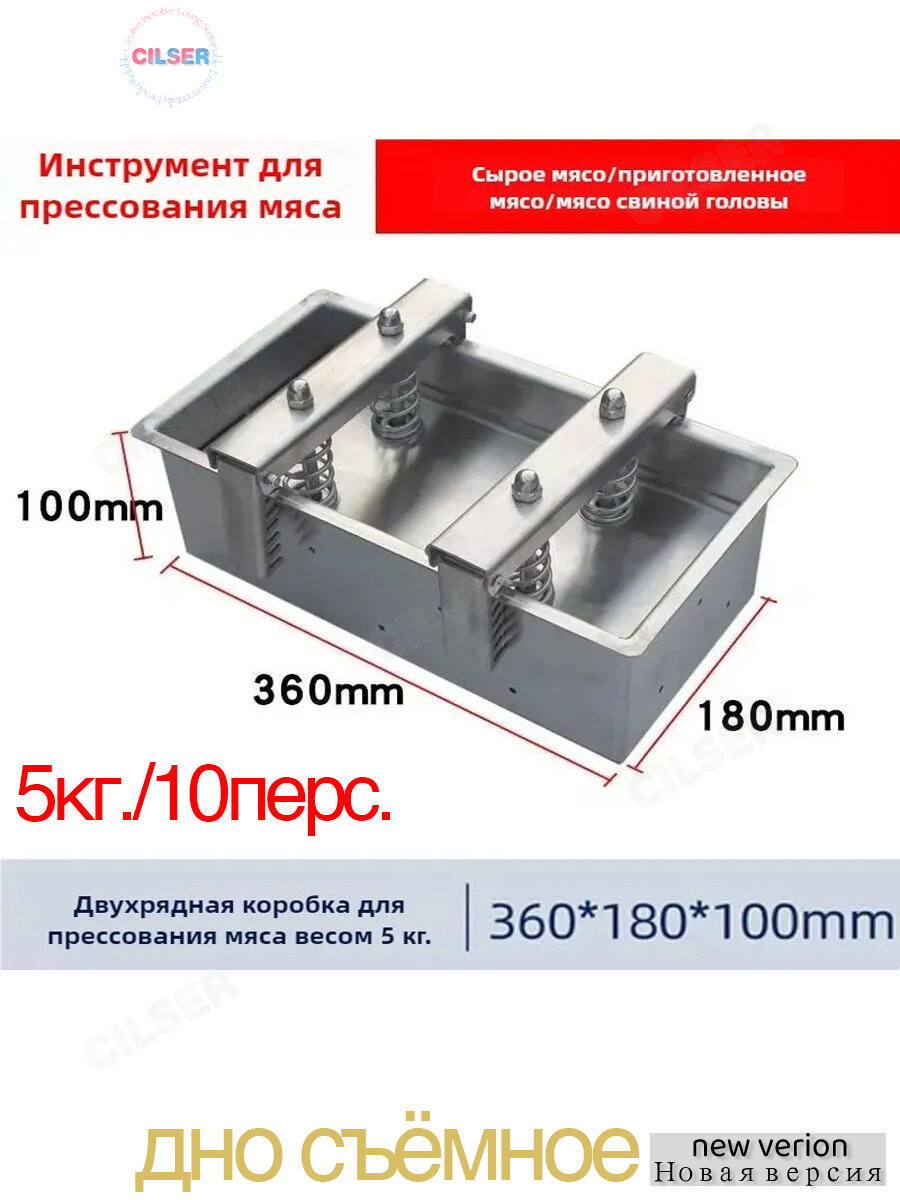 Форма для котлет пресс для бургеров, нержавеющая сталь, съемное дно, 10 персон — фото 1