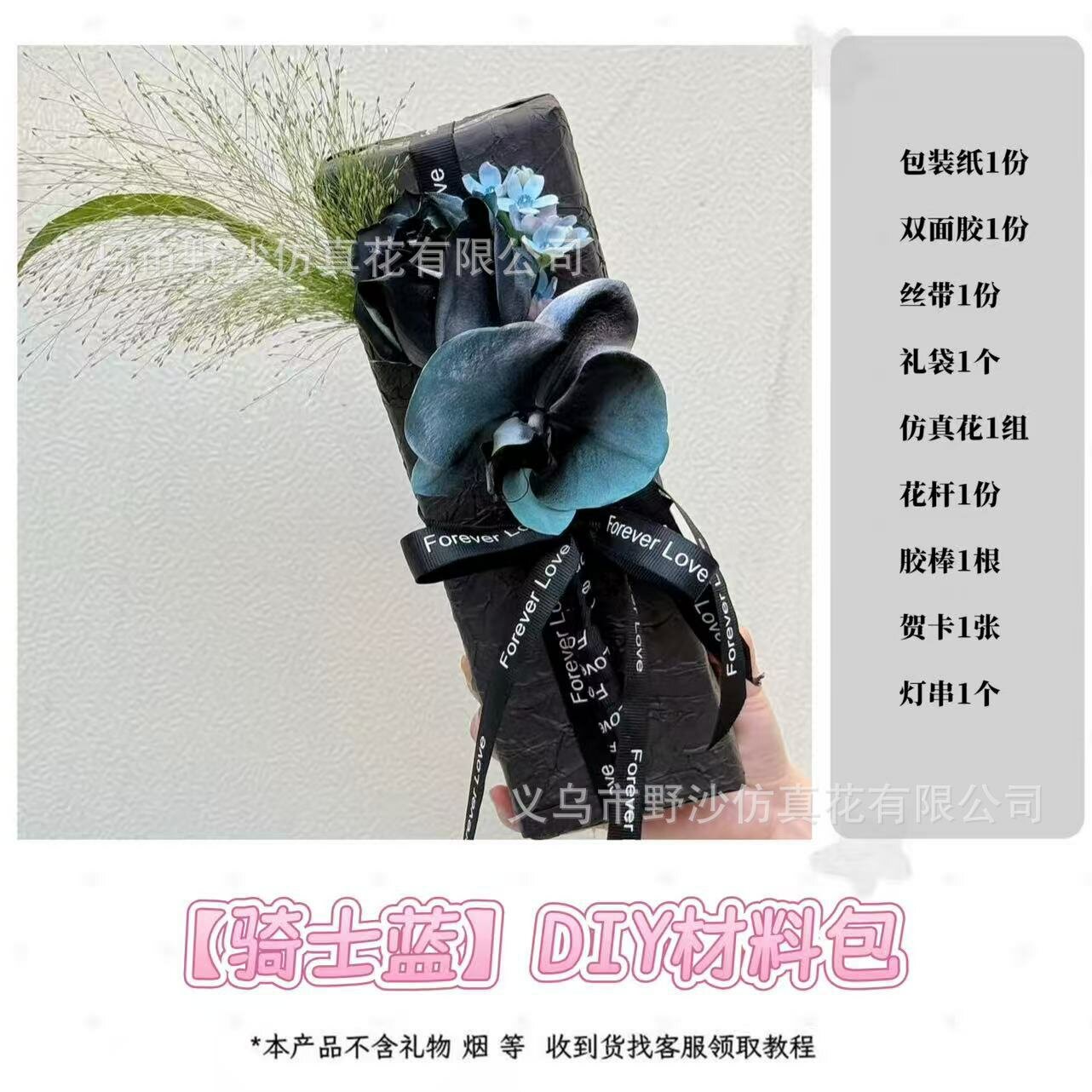 Романтический подарочный набор в виде коробки для сигарет к Международному женскому дню, набор для рукоделия, подарок на День святого Валентина для парня/мужа, подарок на день рождения.