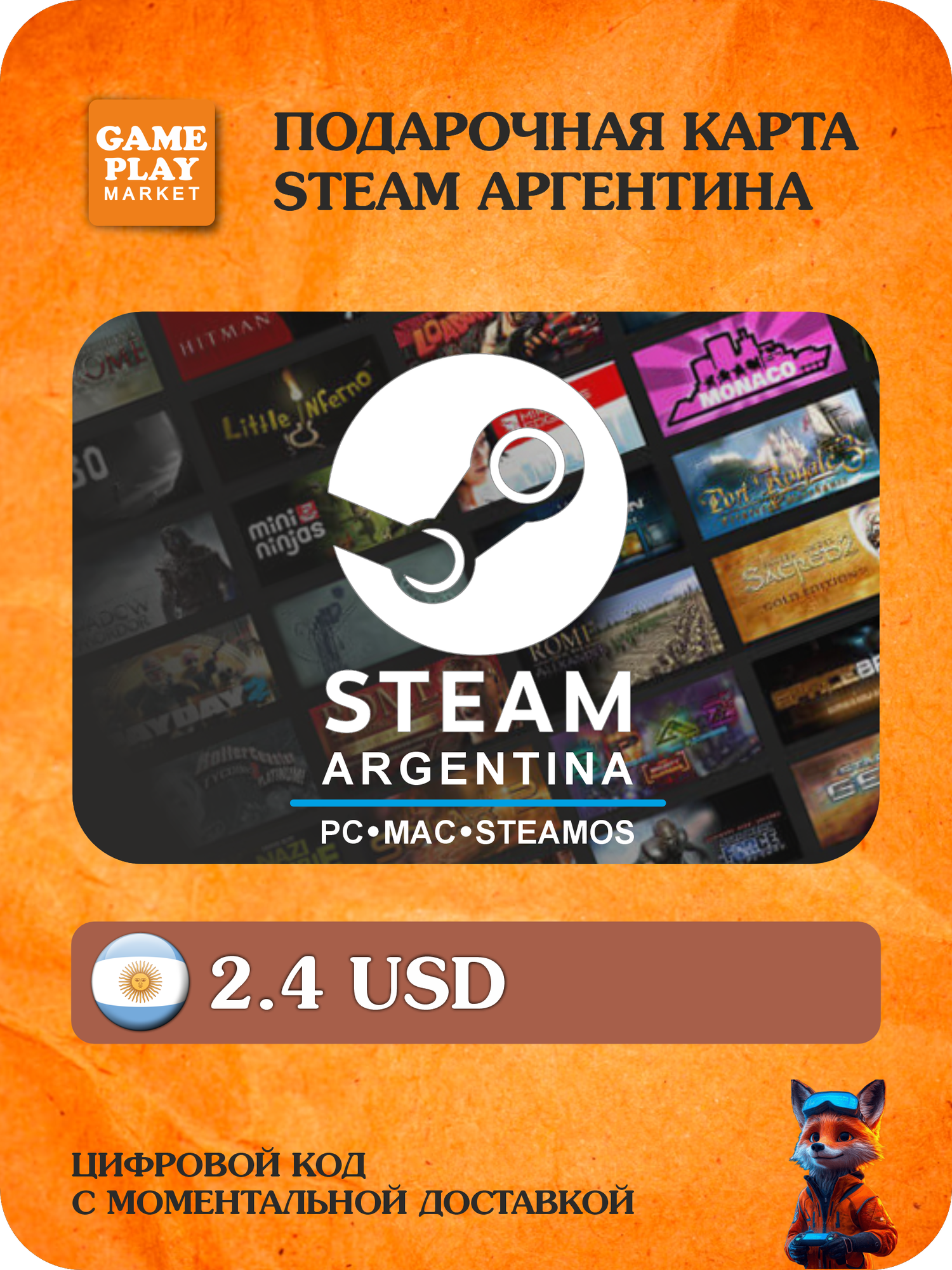 Подарочная карта Steam 2.4$ Аргентина / Steam Gift Card 2.4 USD Argentina
