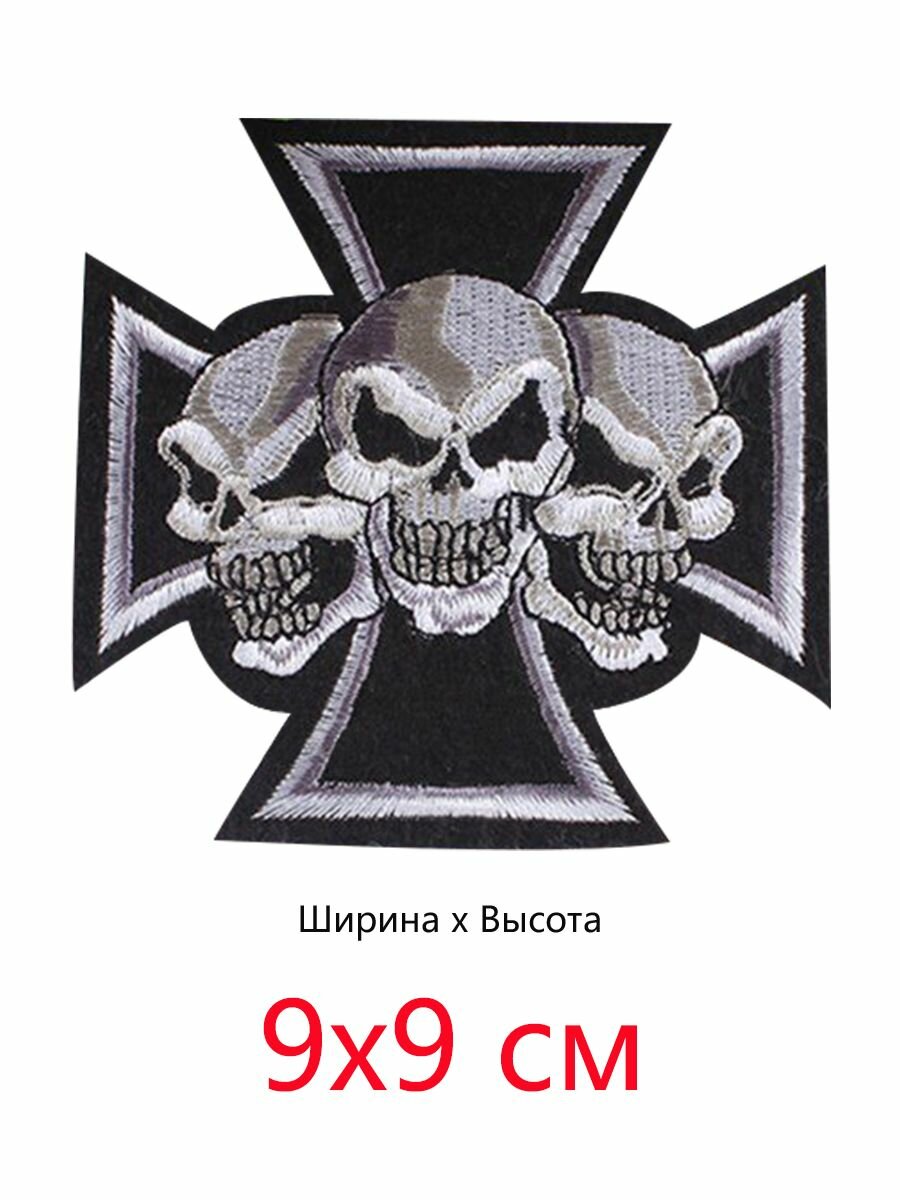 Нашивка (патч, шеврон)вышивка, Мультяшные скелеты, Ретро-Биологическая опасность идеальный вариант для декорирования одежды, рюкзаков, шляп. Выполнен на термопленке.