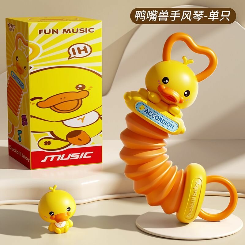 Аккордеон игрушка для малышей, раннее образование, подвеска, образовательный инструмент, потребление энергии для маленьких детей, подарок для годовалого ребенка