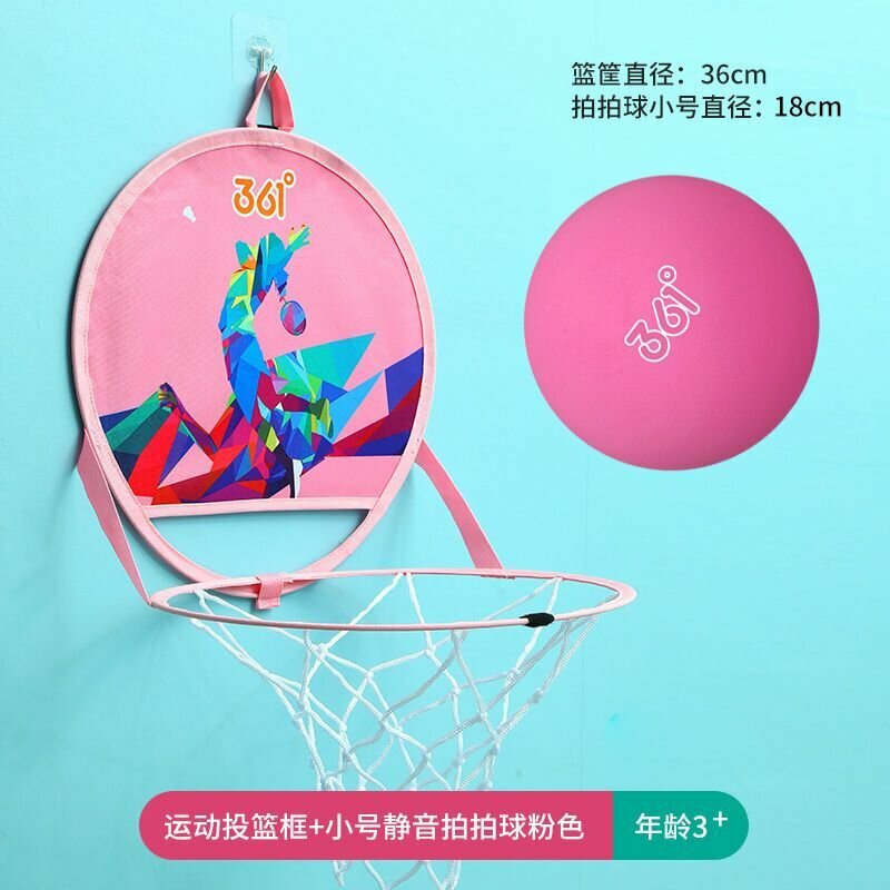 [361°Бесшумный мяч Пэт, эластичный баскетбольный мяч, футбольный мяч, маленький мяч, бесшумный твердый мяч для детей, игрушка для дома