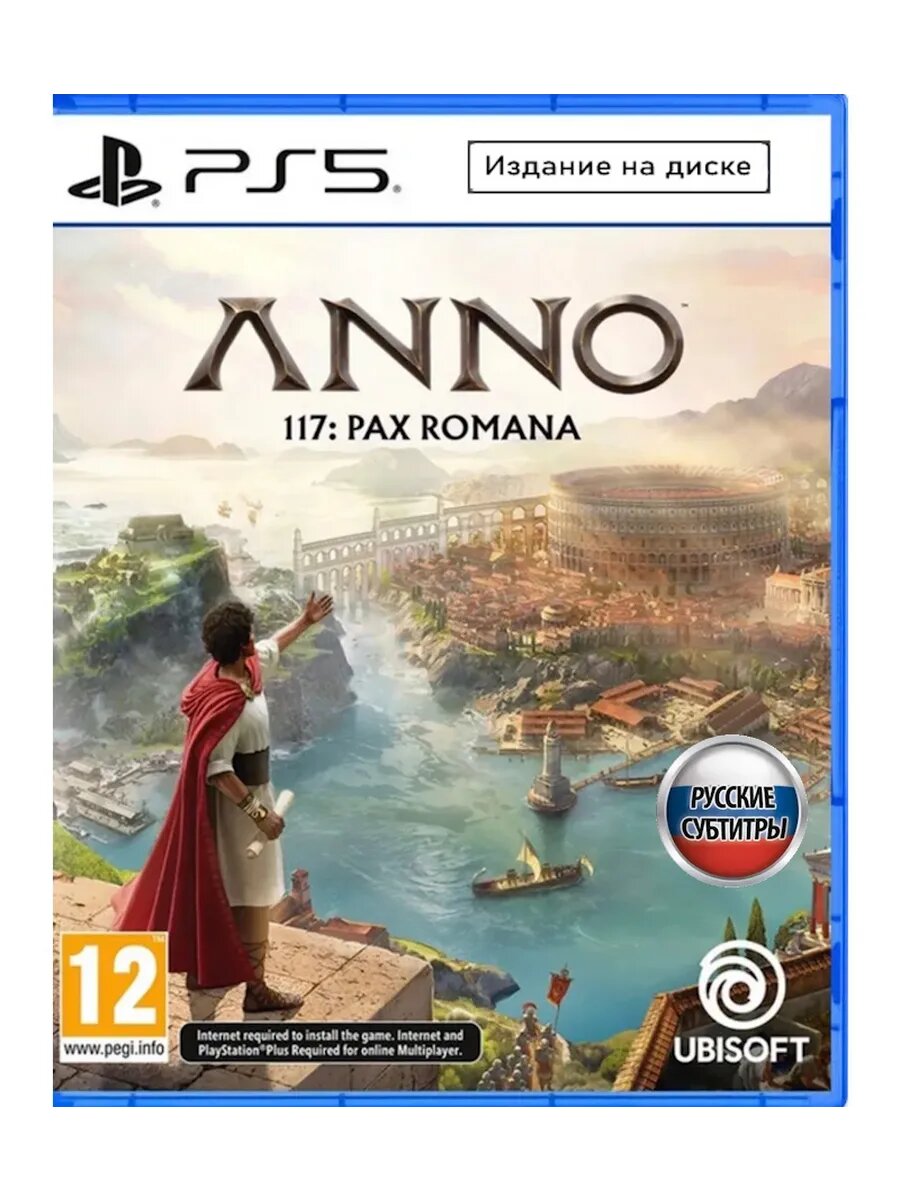 Игра Anno 117 Pax Romana (PS5) русские субтитры