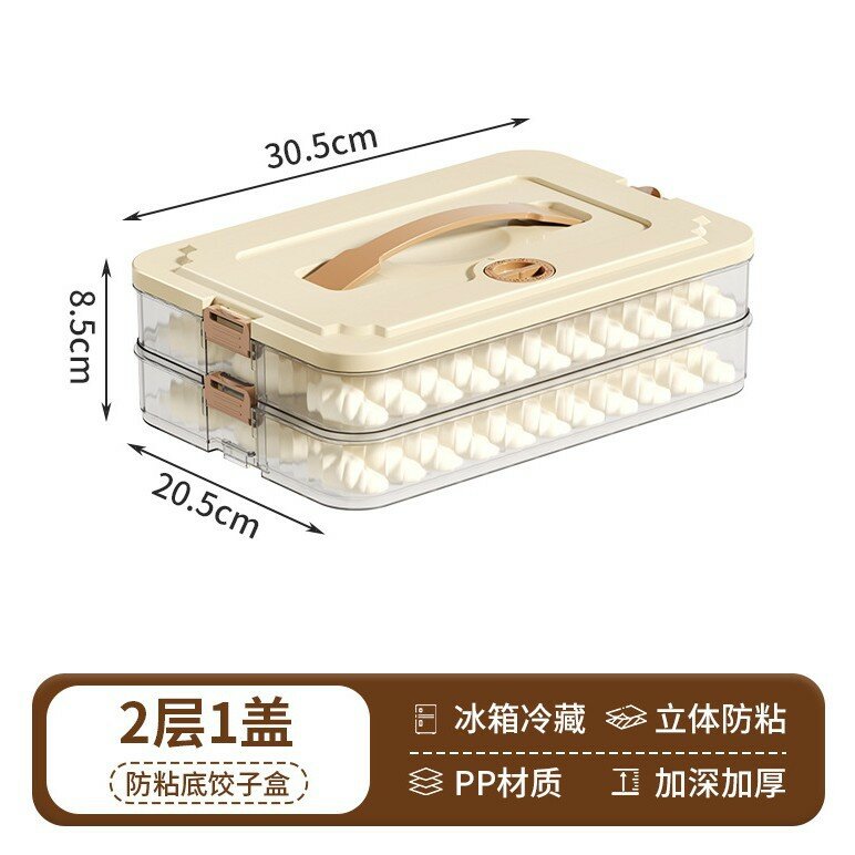 Новая коробка для хранения пельменей для холодильника, коробка для быстрого замораживания пищевого качества, поднос для вонтонов, многофункциональная коробка для хранения