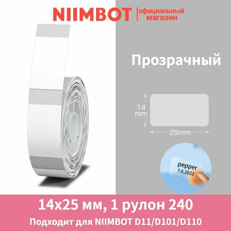 Бумага магнитная, 240 лист, шт