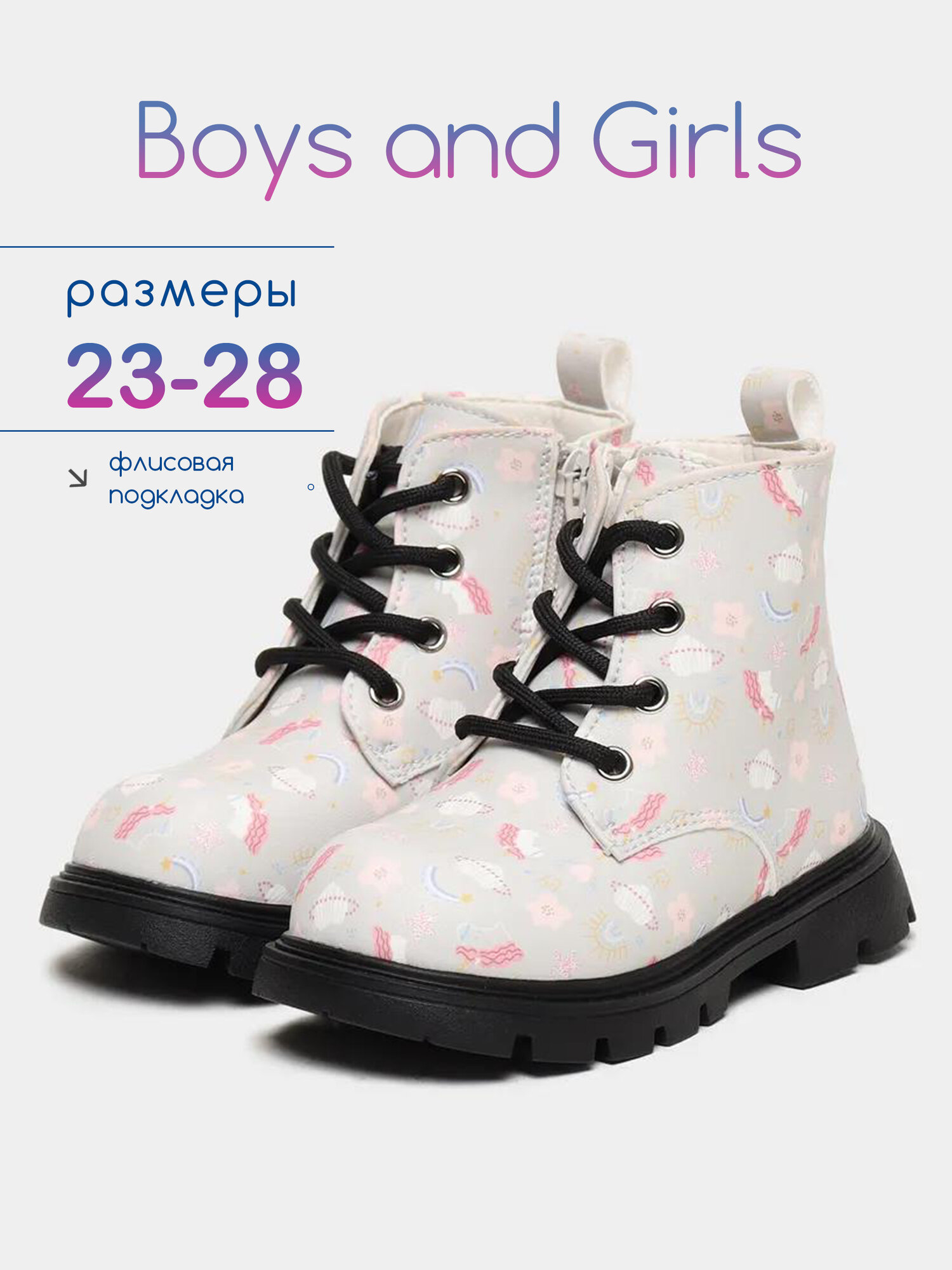 Ботинки берцы