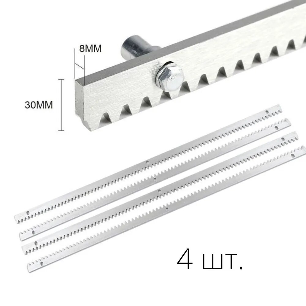 Оцинкованная зубчатая рейка 8 мм для автоматики на откатные ворота 4 метра