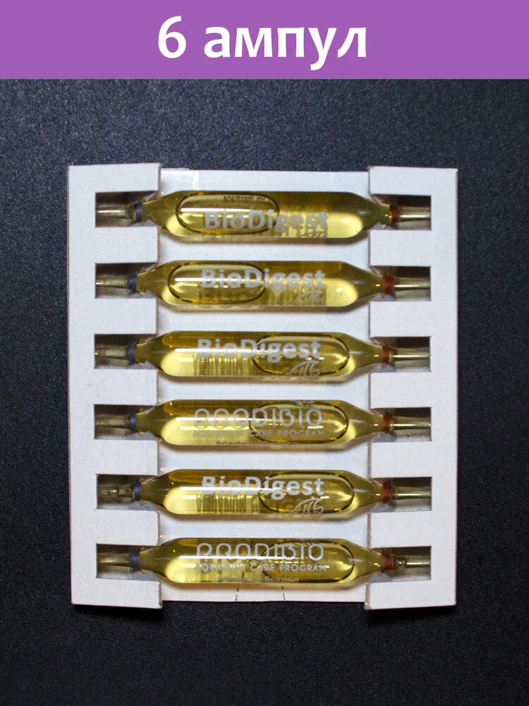 Живые бактерии для биологической фильтрации Prodibio BioDigest, 6 ампул