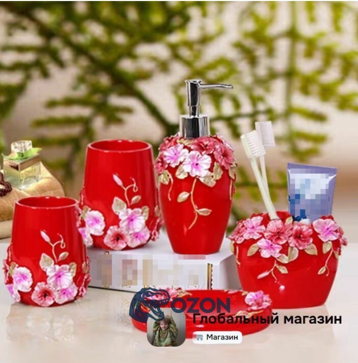 Набор для ванной комнаты