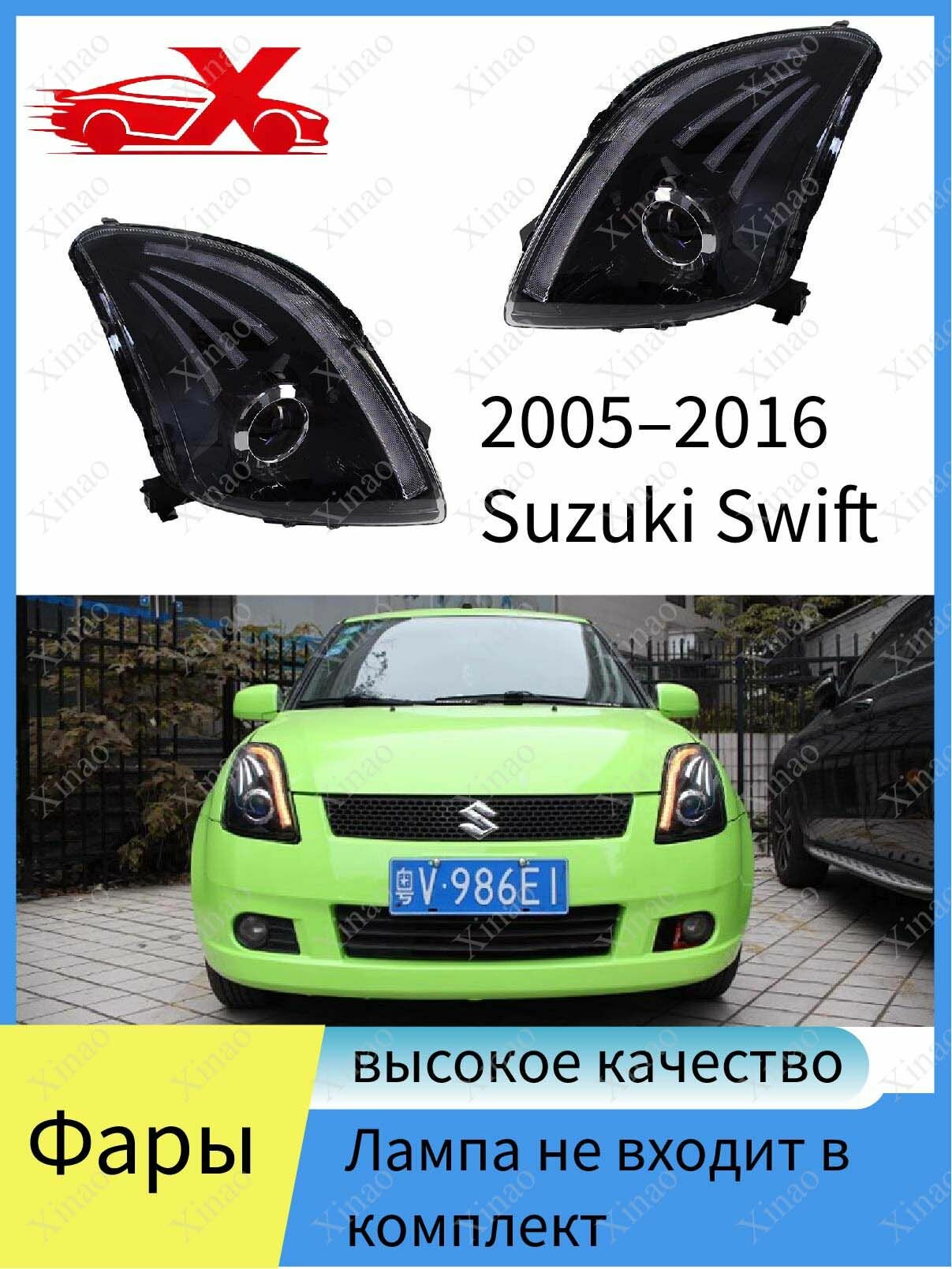 Фары автомобильные