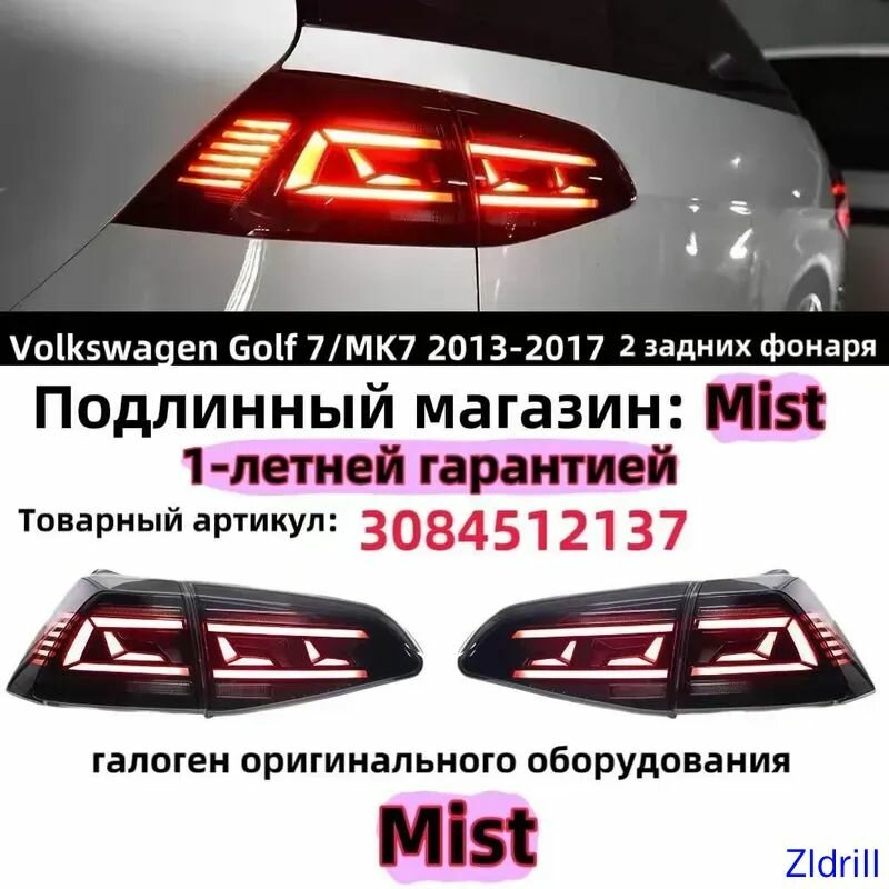 Фары автомобильные