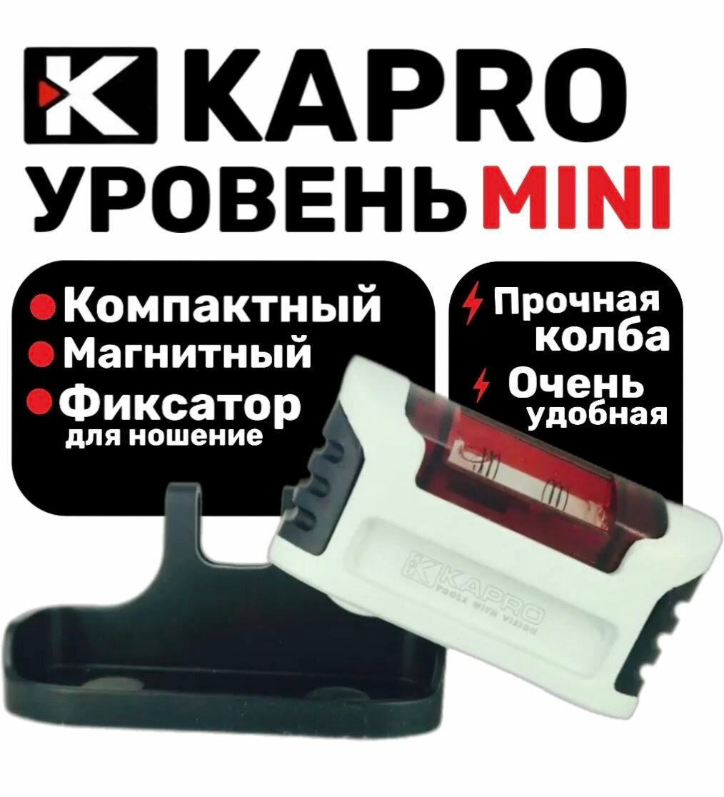 Карго Уровень строительный рельс 10 см 946м Smarty