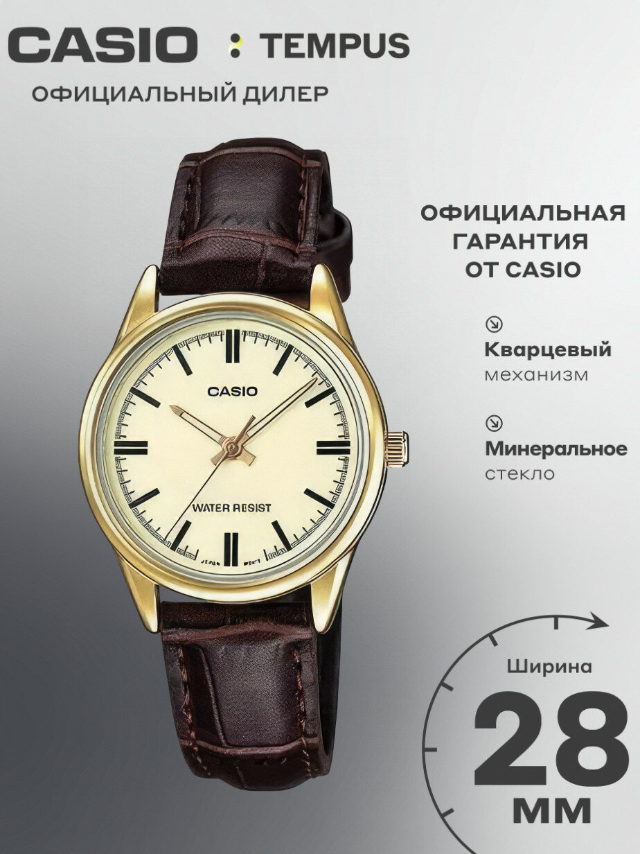 Наручные часы Collection