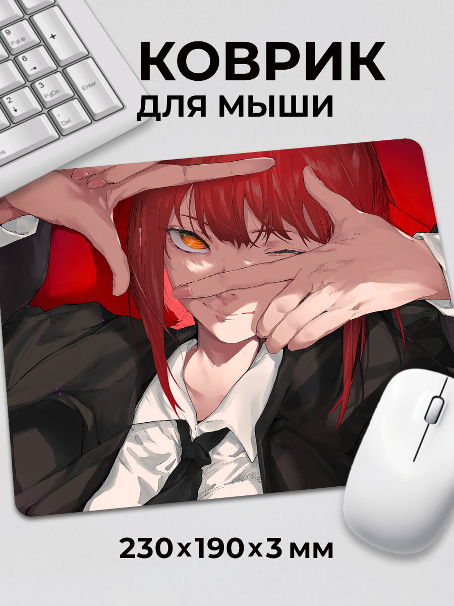 Коврик для мышки Аниме Человек Бензопила Макима Chainsaw Man