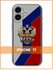Чехол для Iphone 17