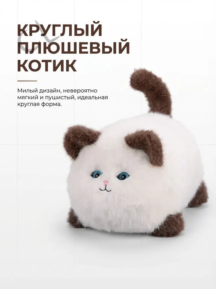 Интерактивная игрушка — фото 1