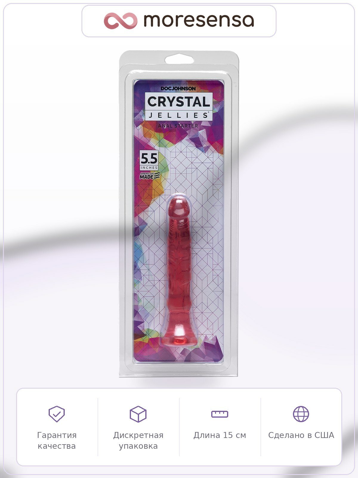 Ф-имитатор анал. гелевый Crystal Jellies 5,5 Anal Starter - Pink