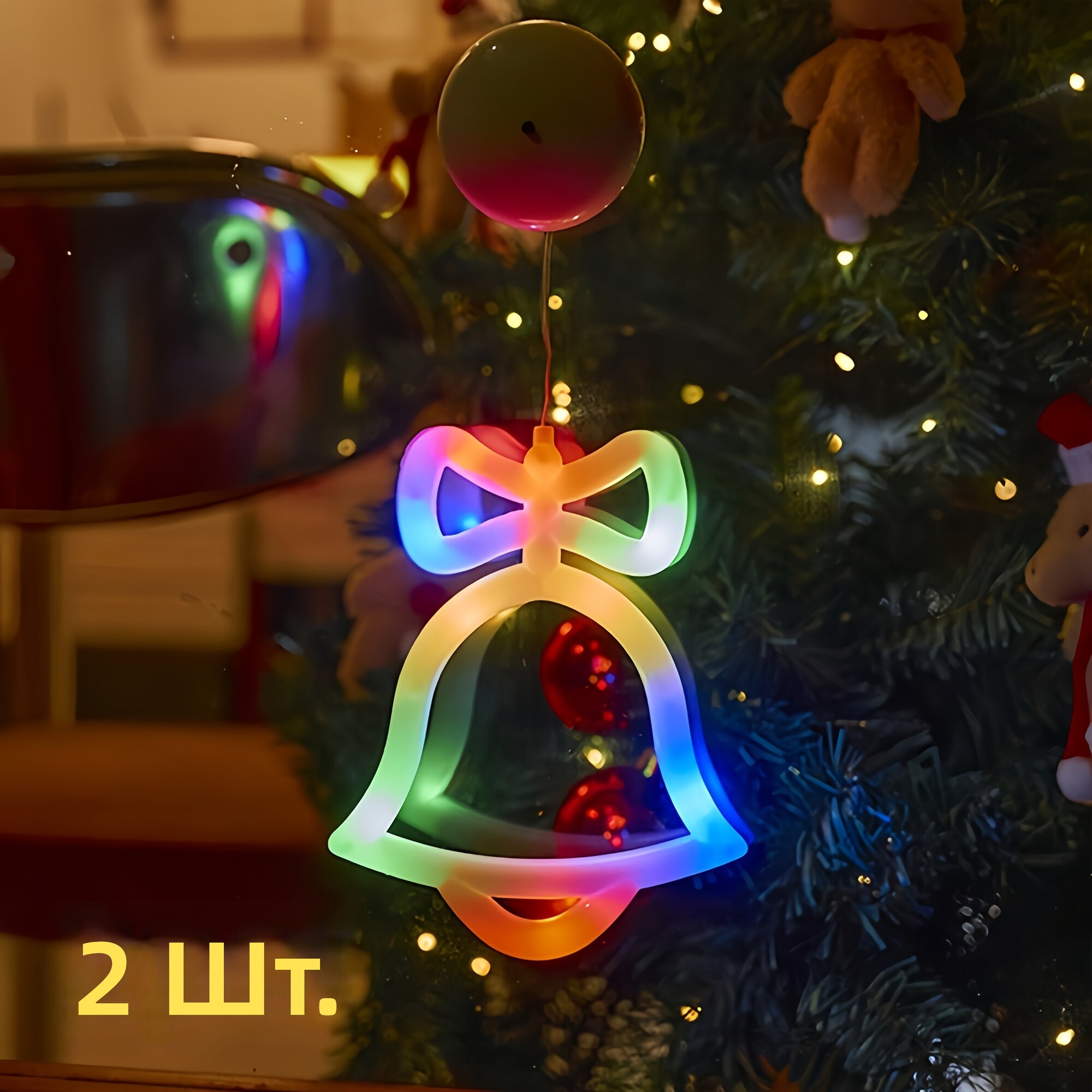 2 шт. LED-светильники на присосках «Колокольчик» для рождественского декора, окон и дверей, для помещений