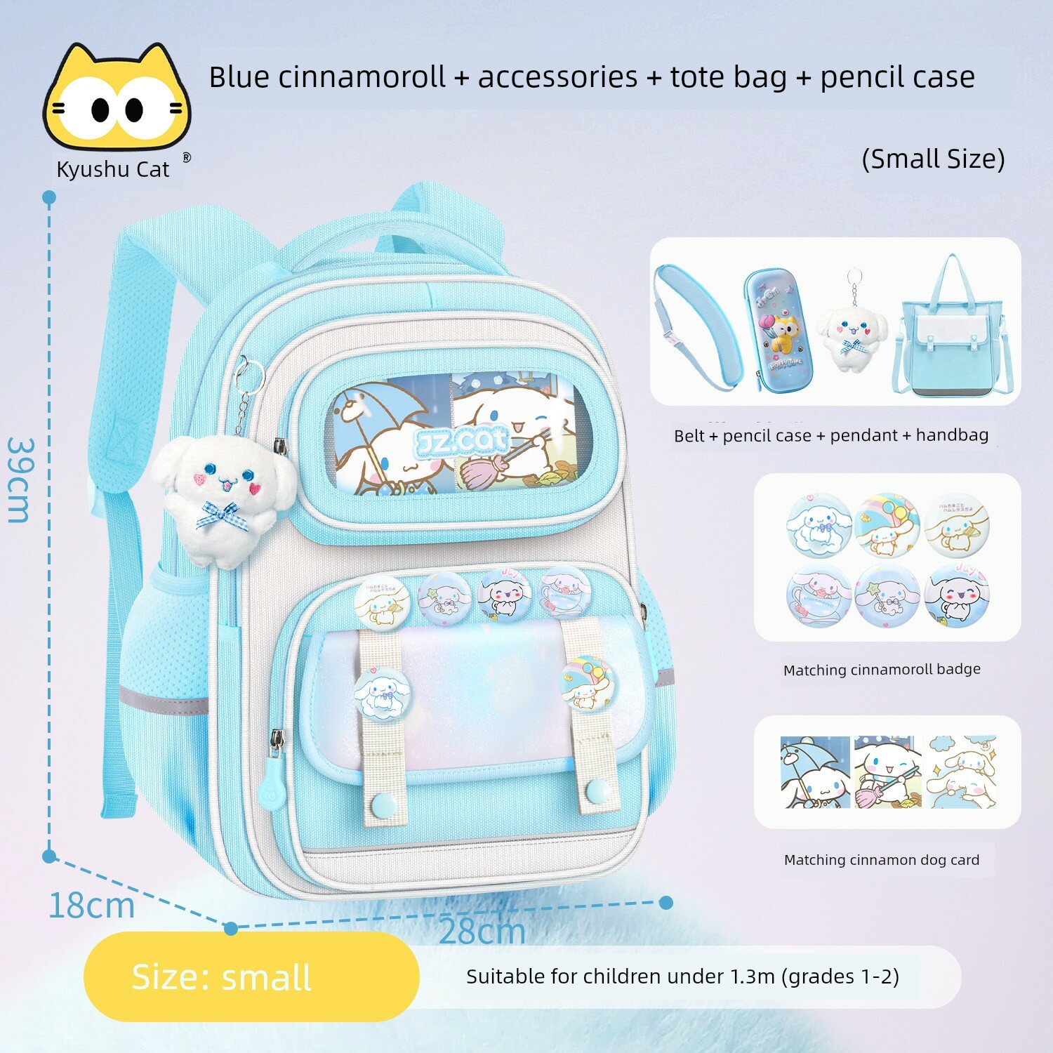 Cinnamoroll маленький синий школьный рюкзак с поясным ремнем, аксессуарами, сумкой и чехлом для ручек