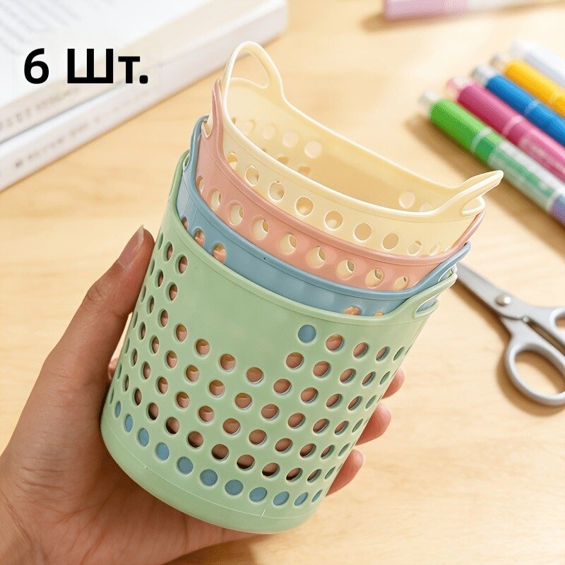 Мини-пластиковые корзины для хранения на столе, набор 6 шт, цвет в ассортименте