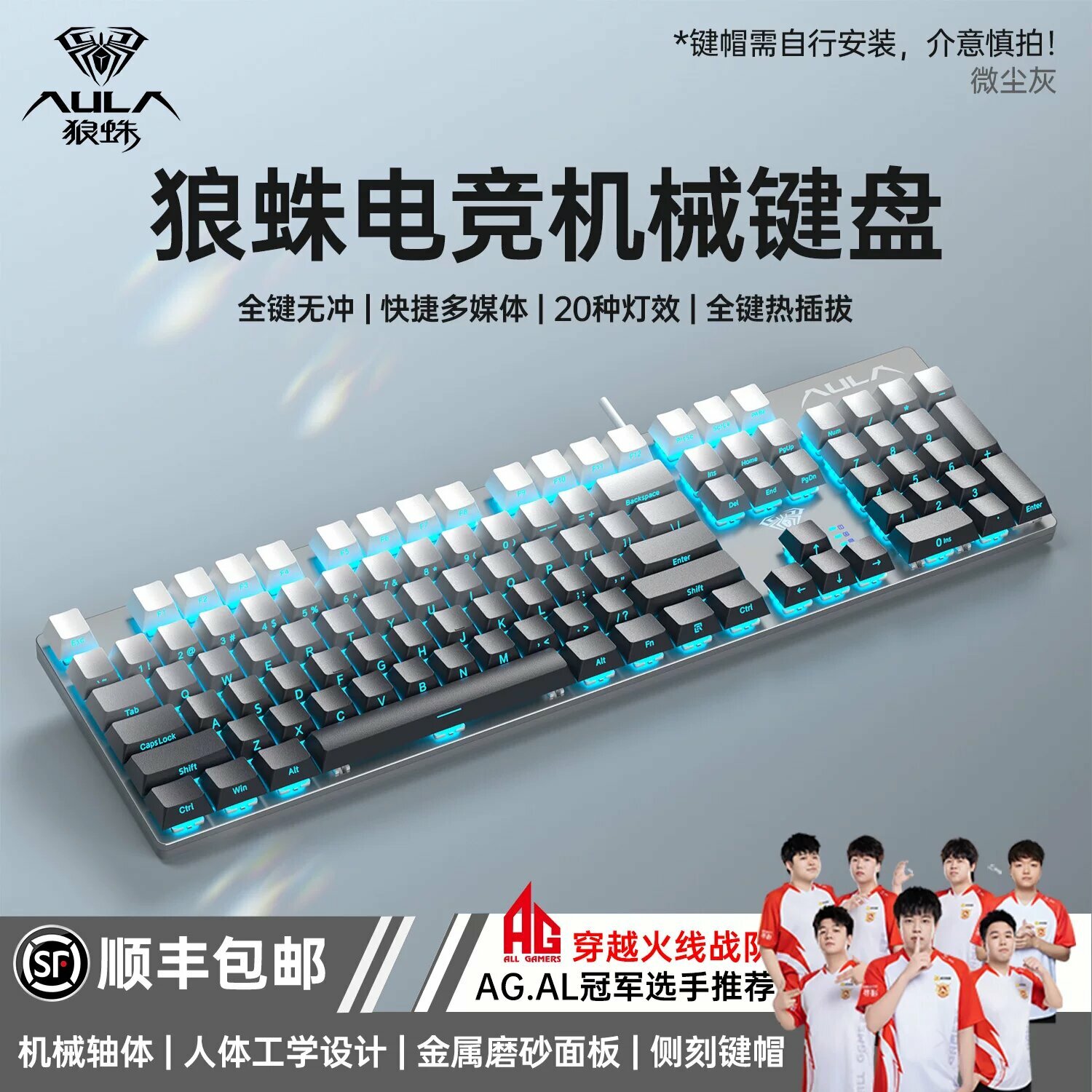 Клавиатура механическая Wolvespider F2068pro с переключателями Cherry MX Red, пыльный серый с боковой гравировкой,
