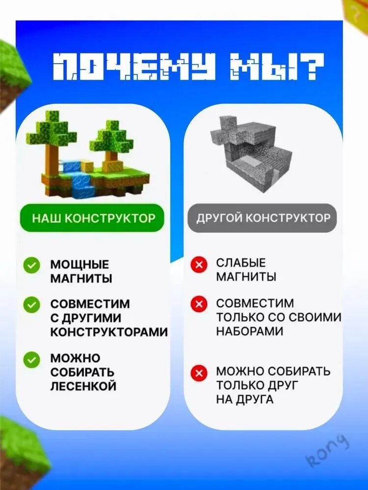 Магнитный конструктор Minecraft Майнкрафт 224 блока / Магнитный конструктор для мальчиков