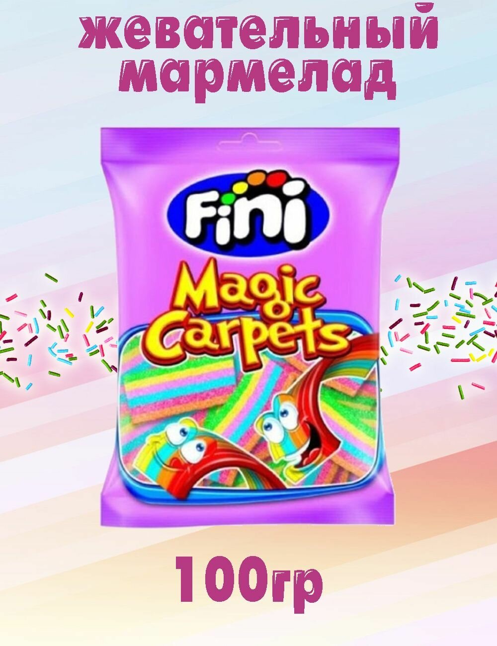 Мармелад жевательный Пластинки мини