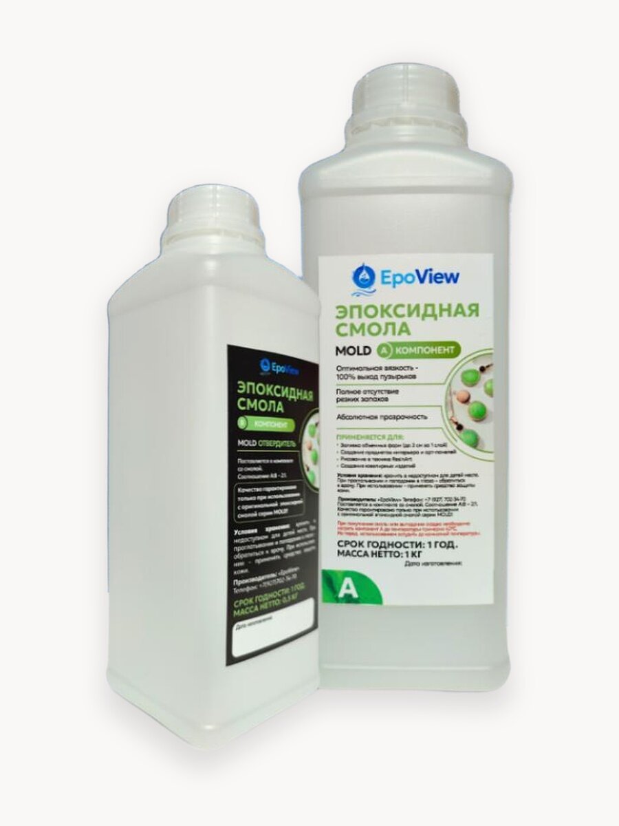 Эпоксидная смола 1,5 кг EpoView MOLD, для творчества, бижутерии и заливки в молды , средняя вязкость, универсальная
