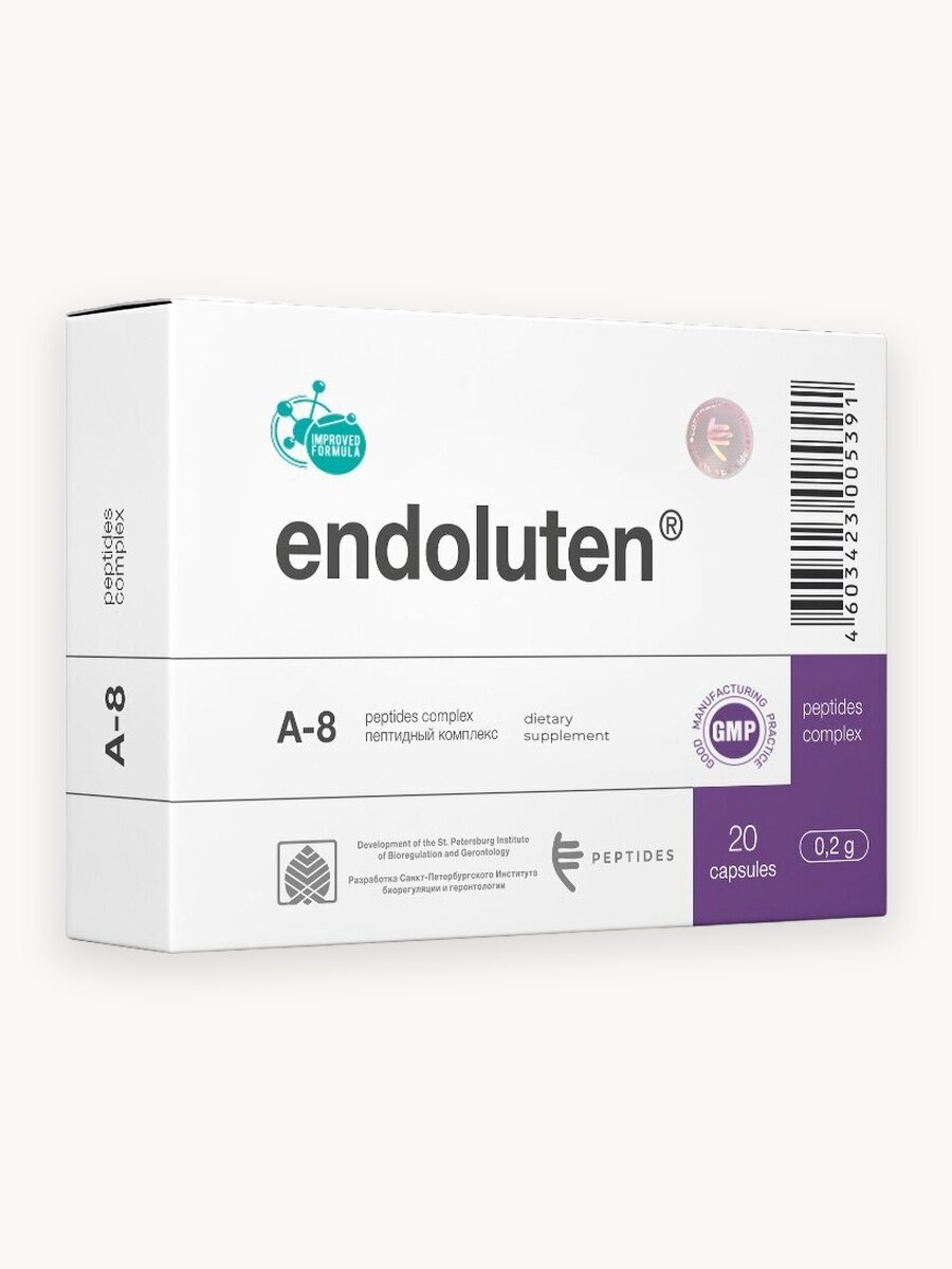 Эндолутен N20 — для нейроэндокринной системы (натуральные пептиды Хавинсона, цитомаксы — 20 капсул, 2 недели)