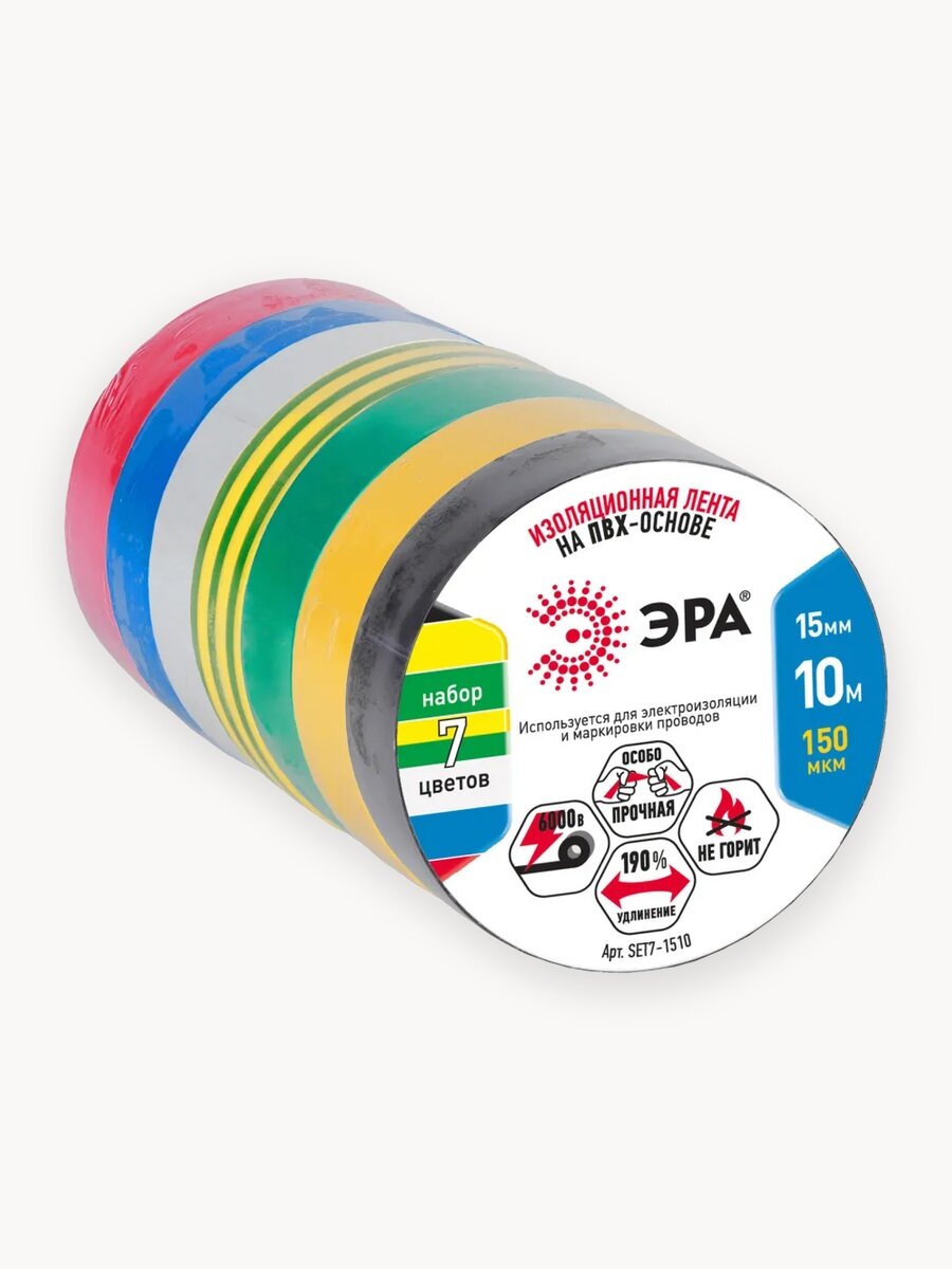 Изолента ЭРА SET7-1510 ПВХ цветная, 7 шт