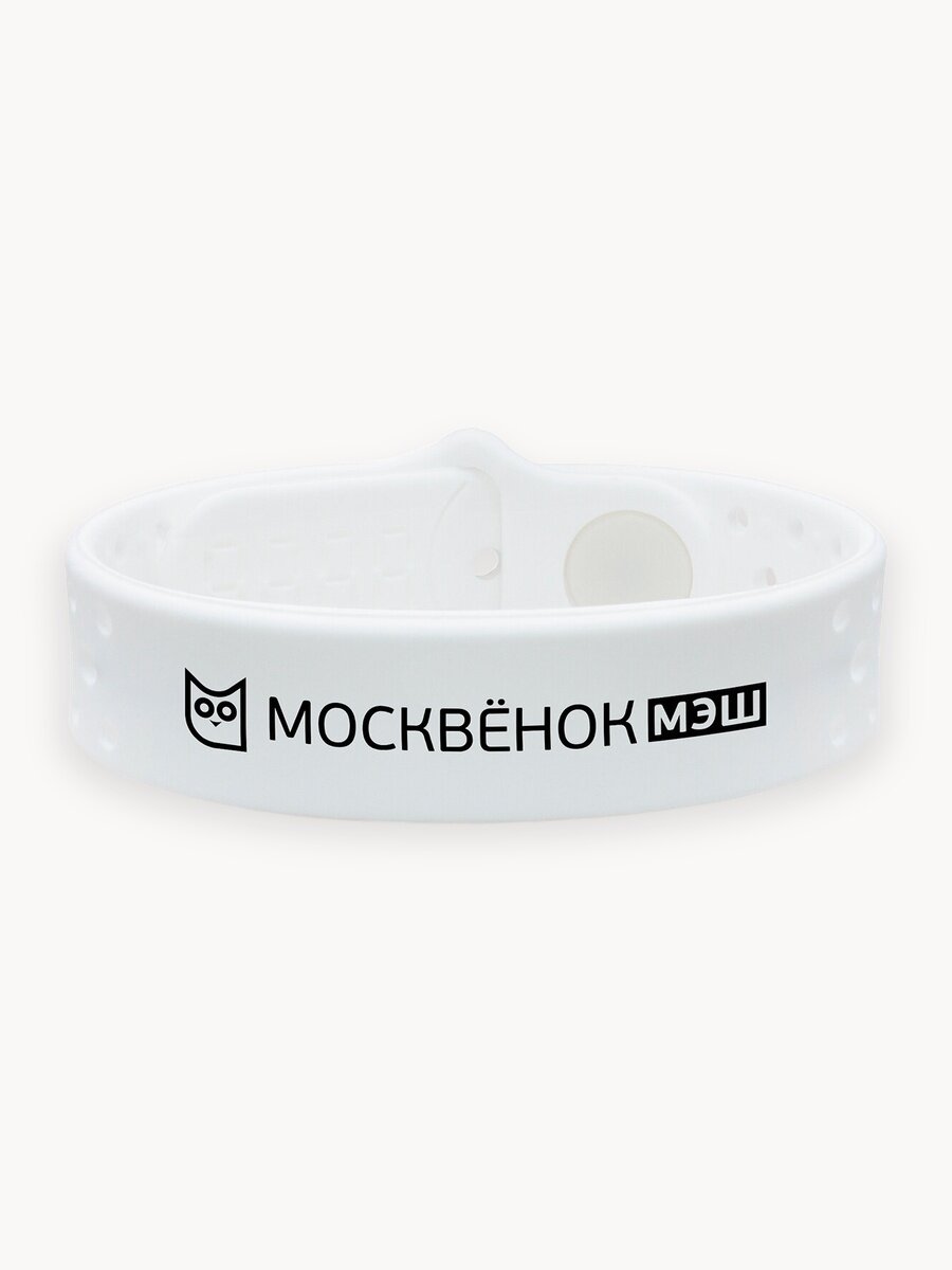 Браслет Москвёнок ACTIVE белый
