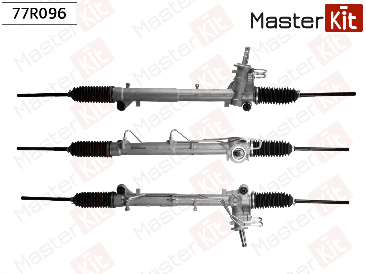 Рейка рулевая Master KiT 77R096