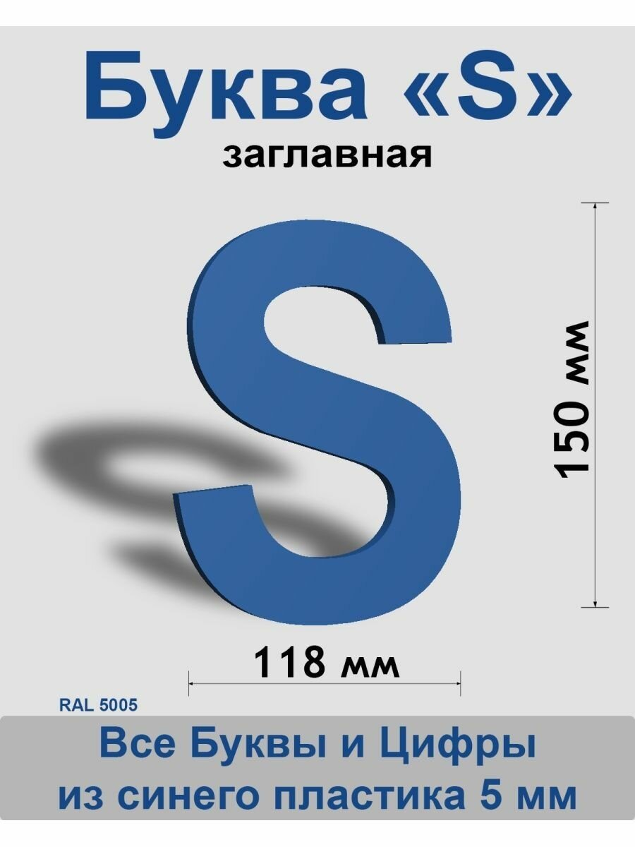 Вывеска