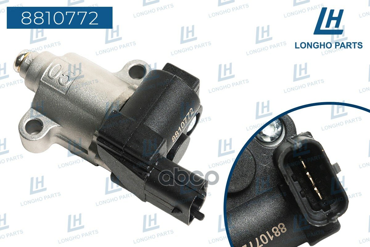 Регулятор холостого хода HYUNDAI-KIA 3515023900 Longho арт. 8810772