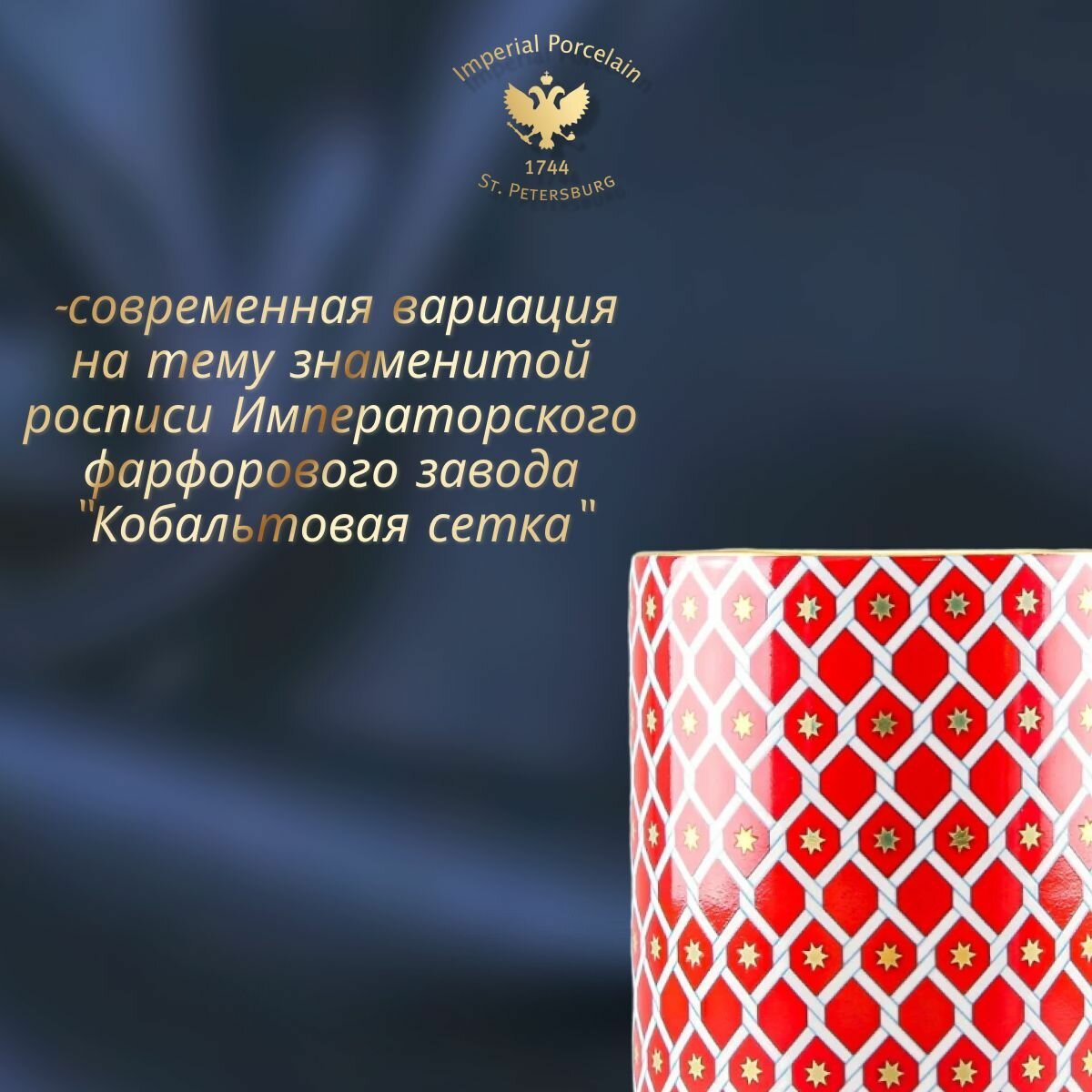 Набор кружек — фото 1