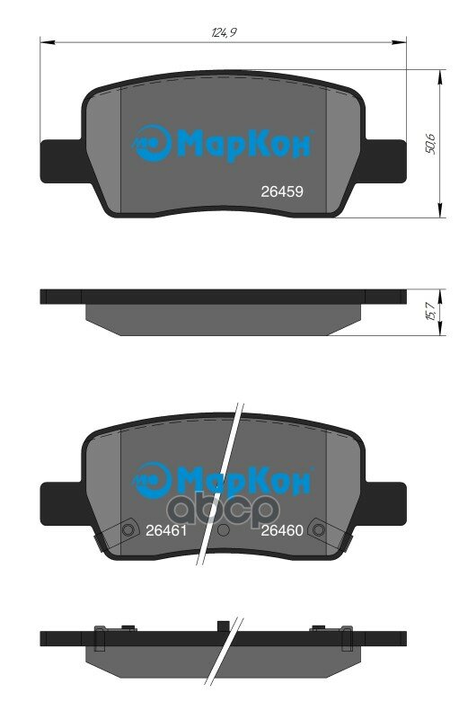 Колодки тормозные МарКон арт. 509402157
