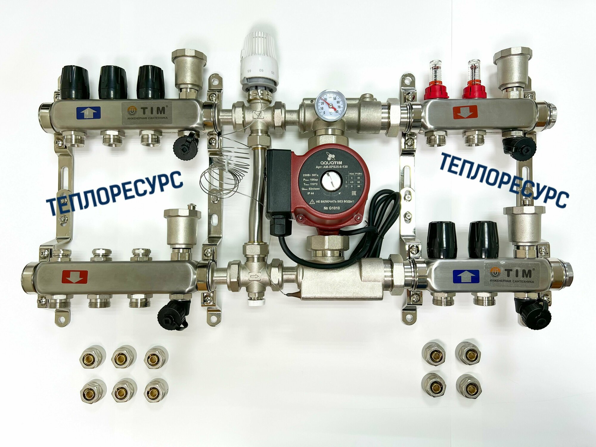 Комплект для подключения тёплого водяного пола на 2 выхода и радиаторов отопления 3 шт
