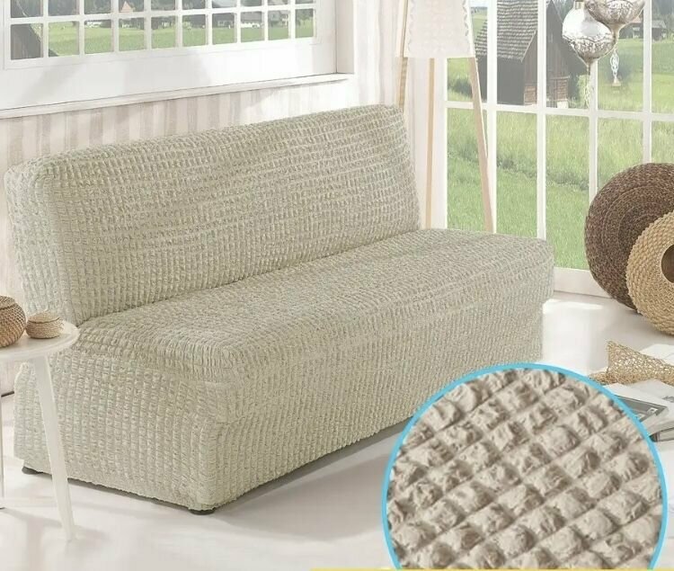 Чехол на диван без подлакотников.