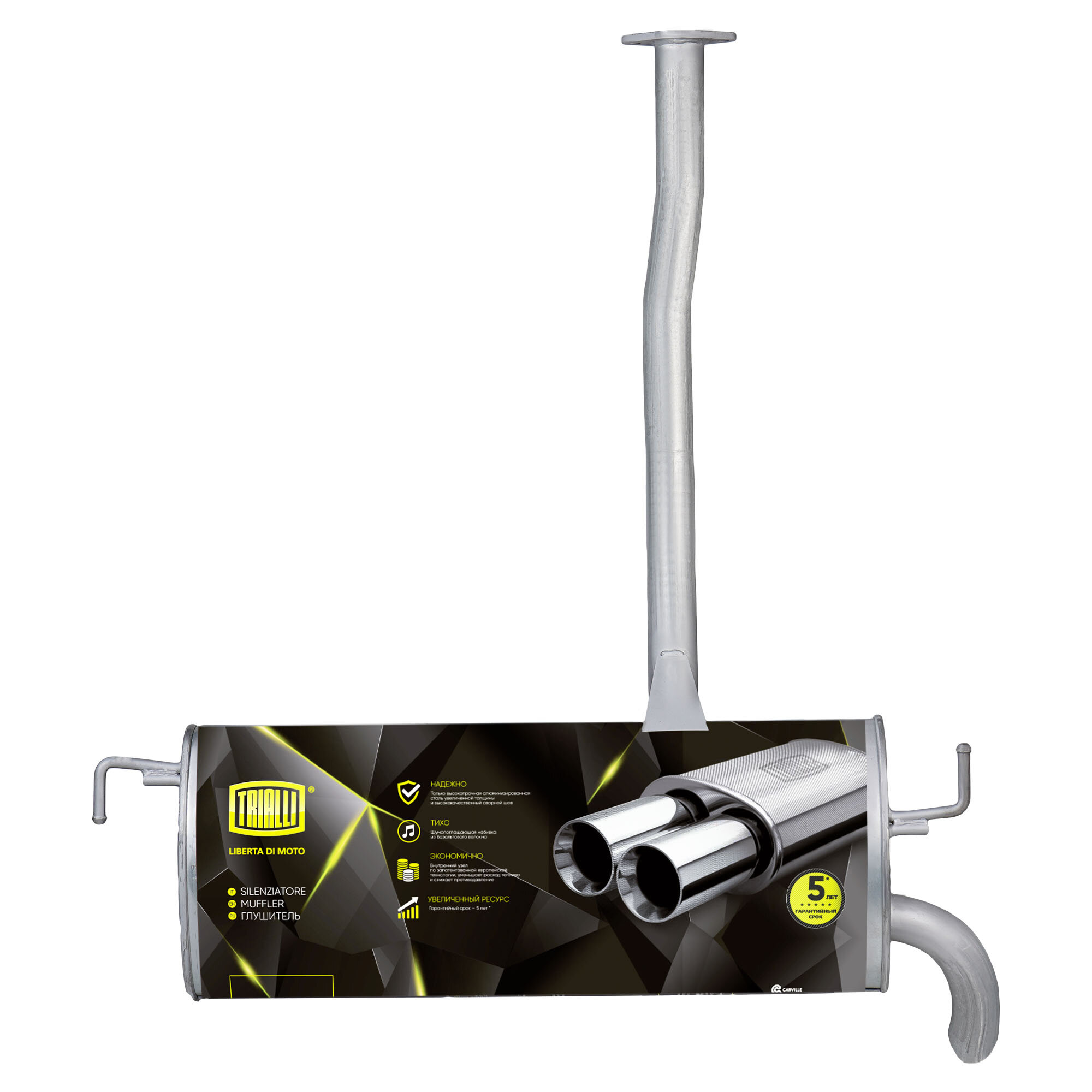 Глушитель для а/м Hyundai iX35 (10-) 2.0i/2.0d осн. (алюм. сталь) (EMM 0319) Trialli арт. EMM0319