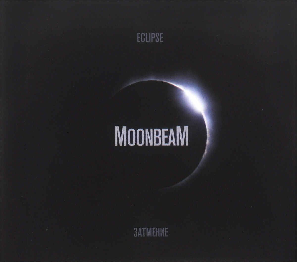 Moonbeam. Eclipse