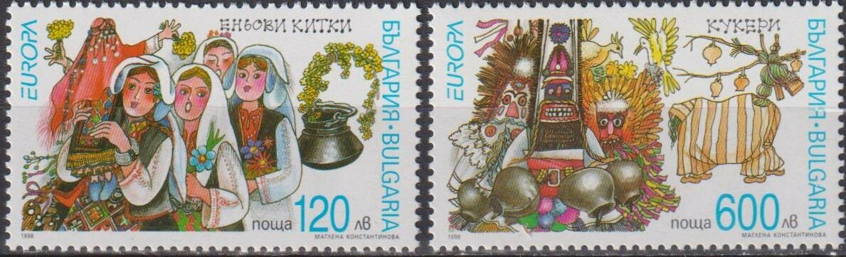 Почтовые марки Болгария 1998г. "Фестивали и национальные праздники" Праздники MNH