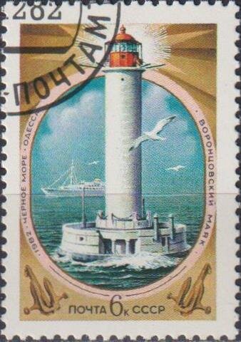 Почтовые марки СССР 1982г. "Воронцовский маяк" Маяки U