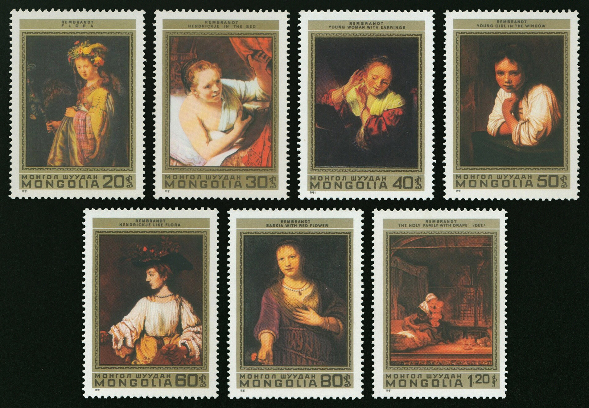 Почтовые марки Монголия 1981г. "Картины Рембрандта" Картины MNH