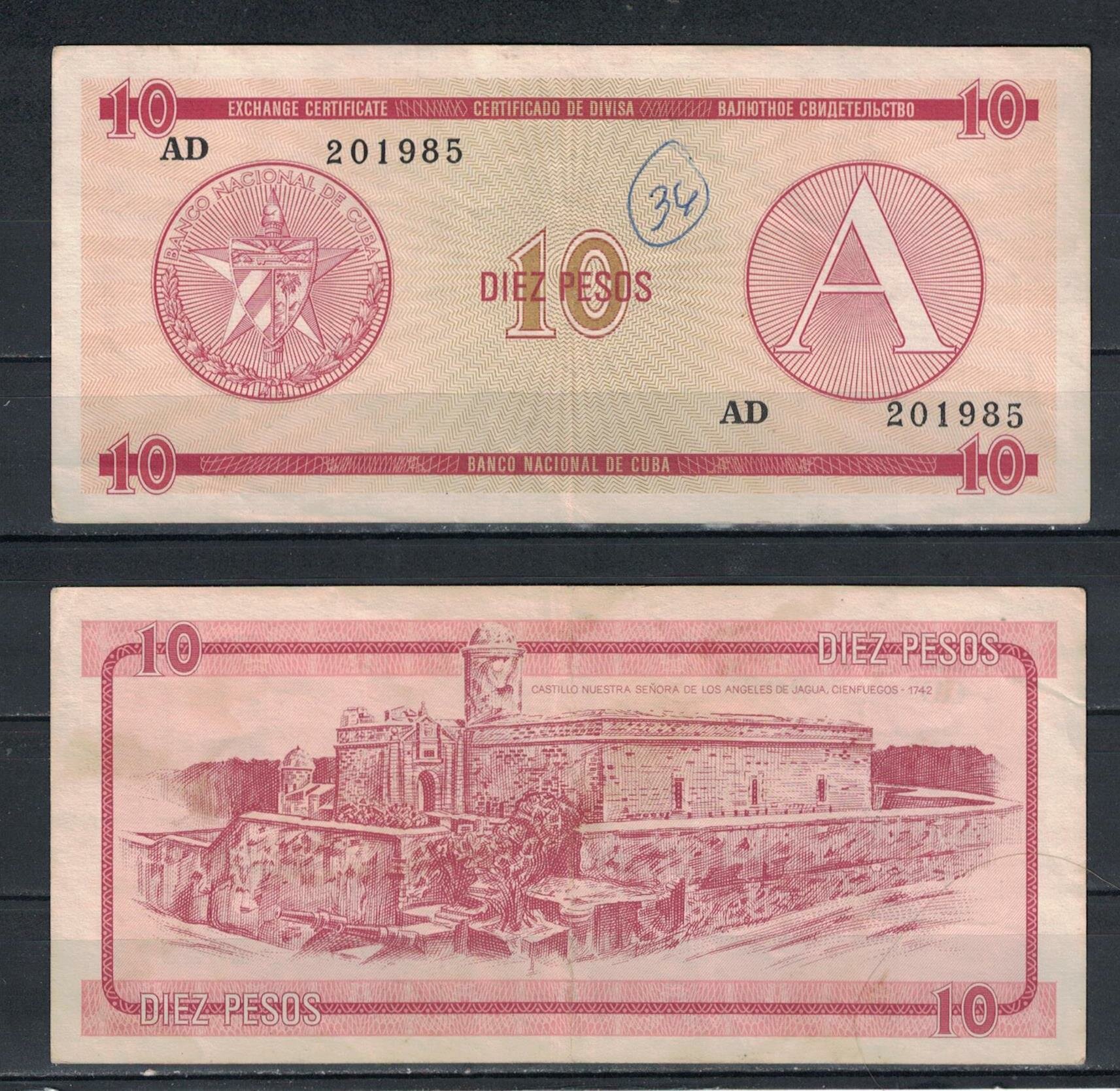 Купюра (бона) Куба 1958г. "DIEZ PESO - сертификат А" VF