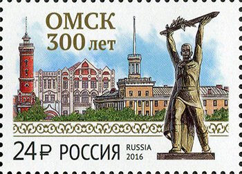 Почтовые марки Россия 2016г. "300 лет г. Омску" Архитектура, Памятники MNH