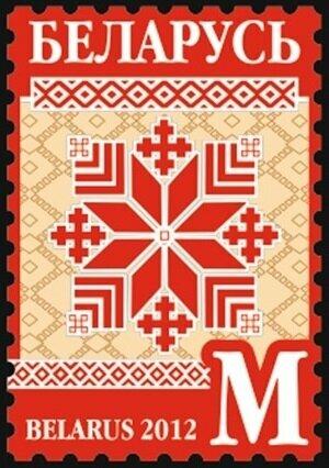Почтовые марки Беларусь 2012г. "Белорусский орнамент" Культура, Роспись MNH