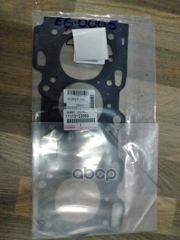 Прокладка ГБЦ! Toyota TOYOTA арт. 1111522060