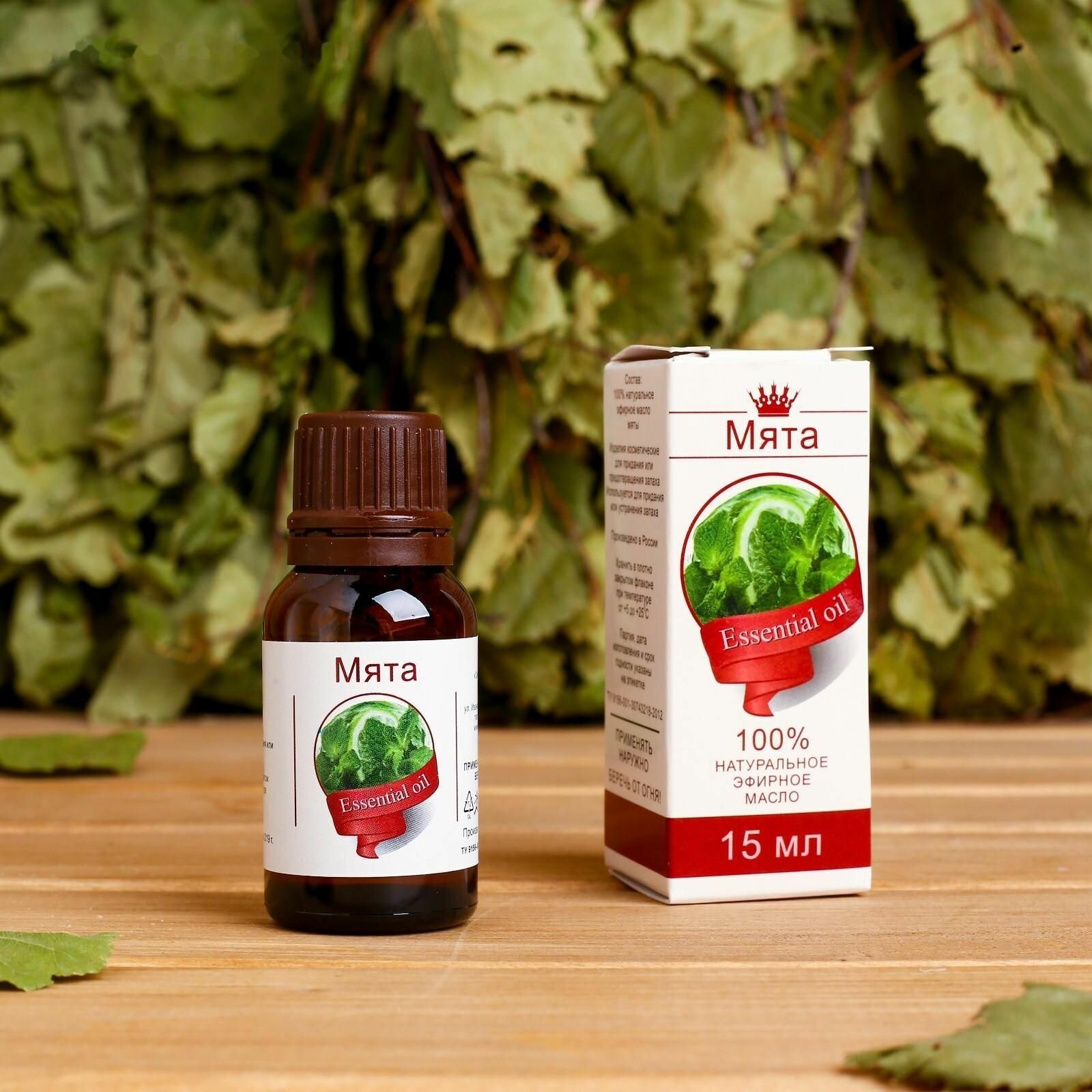Эфирное масло Мята, флакон-капельница, аннотация, 15 мл