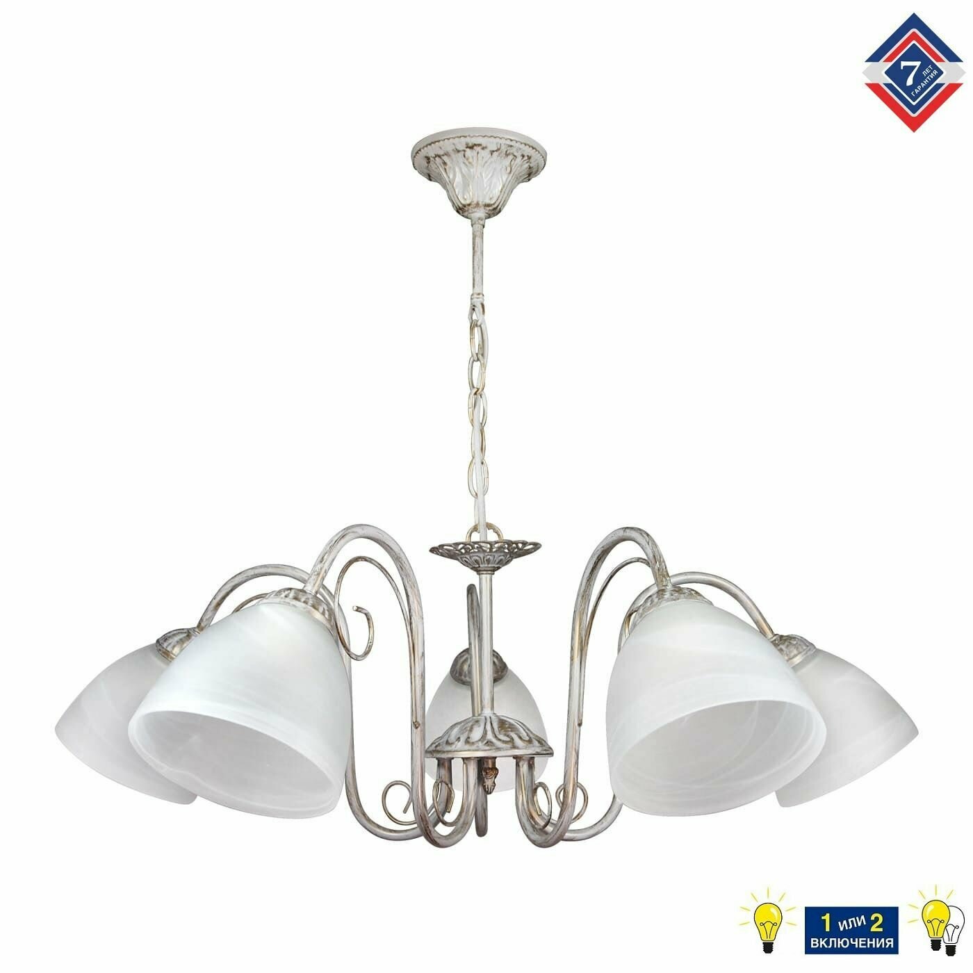 Люстра подвесная большая 5 плафонов белая Петрасвет Россия S2498-5